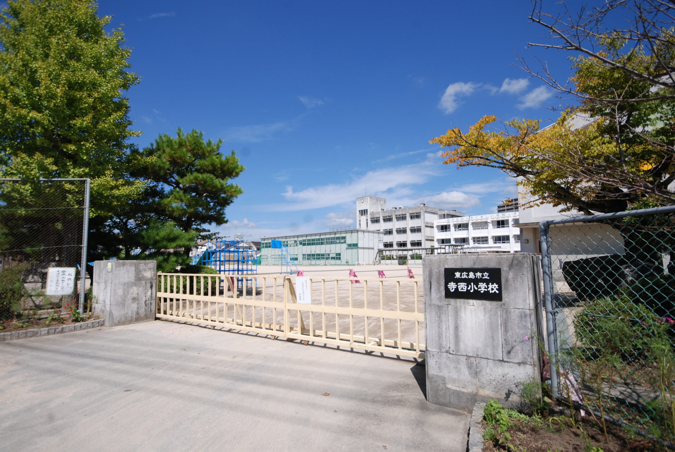 「子育て環境」としてのマンションの魅力（ヴェルディ西条東） | ヴェルディマンションギャラリーBlog（西条）